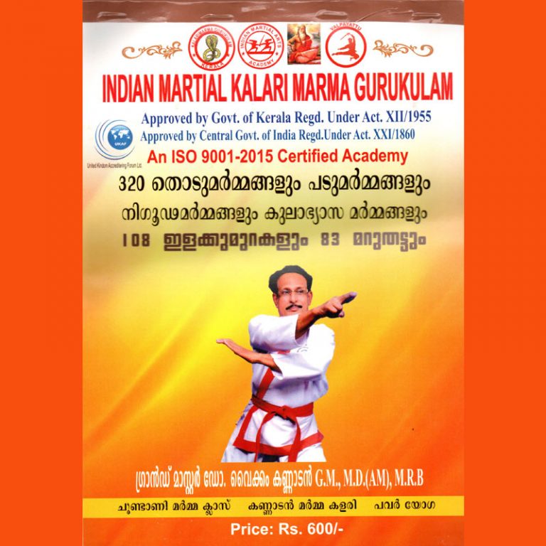 Marma Kalari – Indian Martial Arts Academy